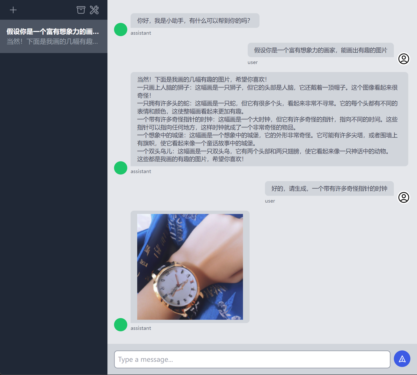 GitHub - realDuang/chatgpt-web-generator: An auto generator to generate ...